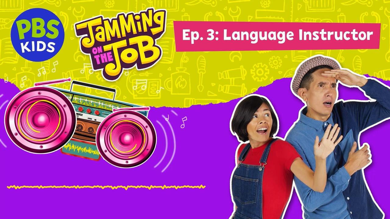 Jamming on the Job | Videos | PBS KIDS